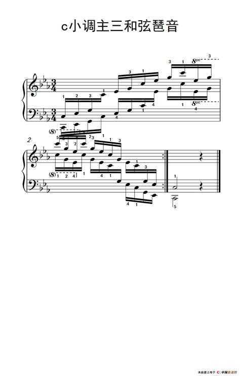第九级8c小调主三和弦琶音钢琴谱（中央音乐学院 钢琴（业余）考级教程 7 9级）器乐乐谱中国曲谱网