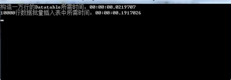 C使用sqltransaction事务回滚与sqlbulkcopy批量插入数据 华临天下 博客园