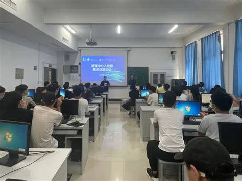 信息通信学院与中原龙子湖数字经济双创培育中心开展技术交流活动 信息通信学院