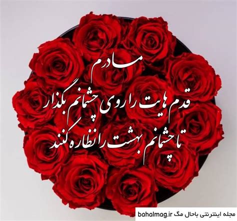 عکس پروفایل روز مادر ️ بهترین تصاویر