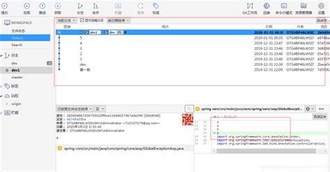 sourcetree的两种重置恢复提交 后续还会更新其他用处 sourcetree不小心重置了本地提交 csdn博客