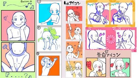 「bases Referencias Chibi Pose」おしゃれまとめの人気アイデア｜pinterest｜devil