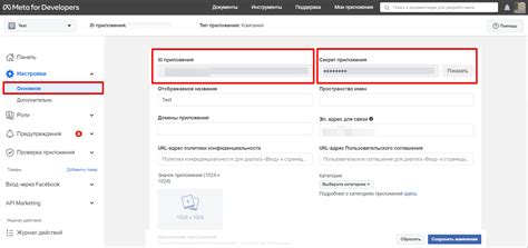 Python та Facebook Api покрокова інструкція як вивантажувати дані