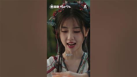 정우혜는 진짜 유명한 유죄남임 나랑 결혼도 안 해줄 거면서 마음 흔든 죄 Ep 09 영야성하 Shorts Youtube