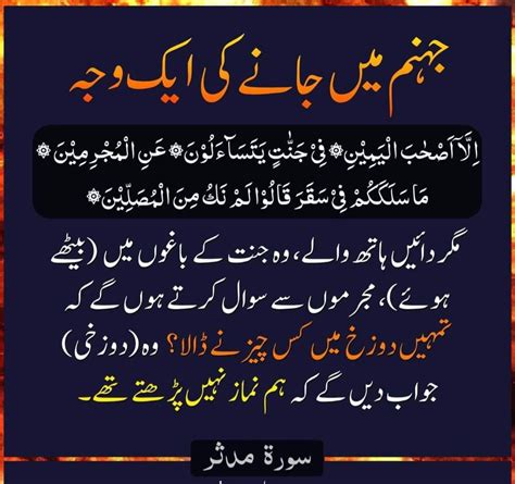 inam ul haq posted on linkedin