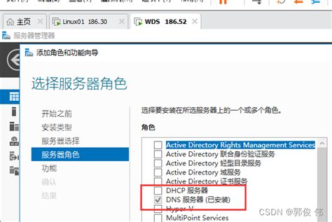 Linux高级管理 第二章：实验案例基于域名的虚拟web主机linux第二章实验 Csdn博客