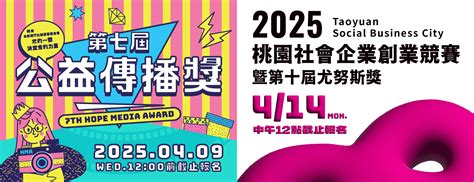 中央大學校園徵才團隊 職涯志工生活日誌！ 本日內容：【企業招聘說明會】 為期三週的企業招聘說明會倒數最後一天啦，還沒參加的同學千萬別錯過這