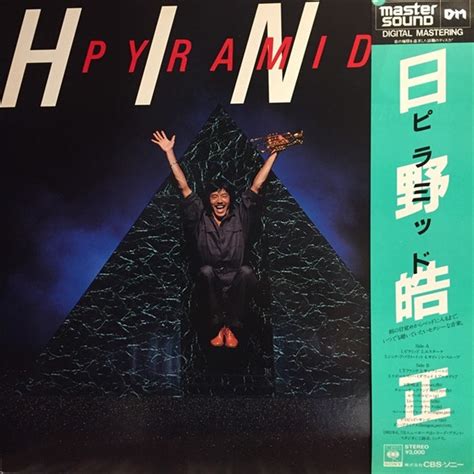 Купити платівку TERUMASA HINO PYRAMID Вініл Клуб