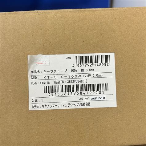 Canon Kt 3 0 100w キープチューブ 100m 白 内径 3 0mm 工具、diy用品 ｜売買されたオークション情報、yahoo