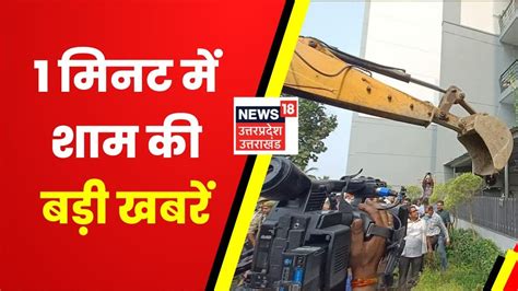 Khabar 1 Minute Speed News Aaj Ki Taaja Khabarein Top Headlines