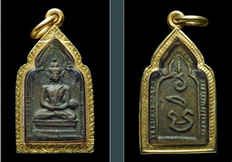 เหรียญหลวงพ่อทา วัดพะเนียงแตก นครปฐม รุ่น2 Buddha Image Monk Amulet