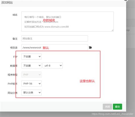 宝塔添加反向代理 宝塔 java 反向代理 csdn博客