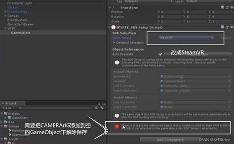 Unityvr（htcvive设备开发）unity Htc Vive 开发 Csdn博客