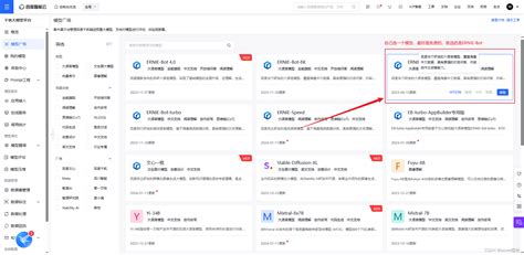 【教程】如何用python调用百度的千帆大模型? 百度智能云千帆社区 【教程】如何用python调用百度的千帆大模型? 百度智能云千帆社区