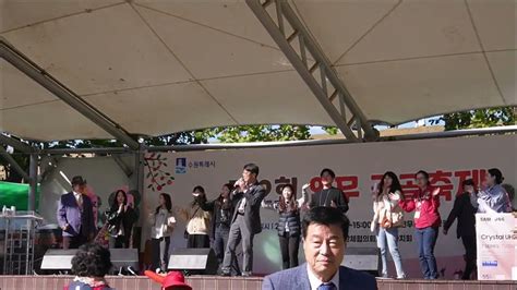 신민철 연무동장 남행열차 2023제2회 연무동 감골축제 축하노래 20231021 수원광교공원특설무대 Youtube
