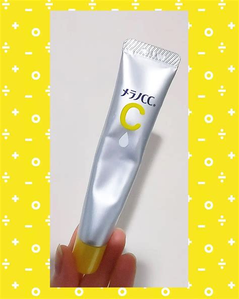 薬用 しみ 集中対策 美容液｜メラノccの口コミ メラノcc 薬用 しみ 集中対策 美容液 By きんとん20代後半 Lips