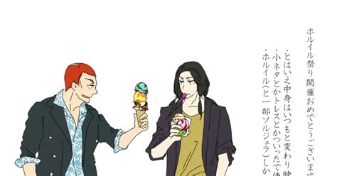Jojo【腐】 【腐】お祭りと聞いて！ パンダじろうのマンガ ホルイル ホルマジオ イルーゾォ Pixiv