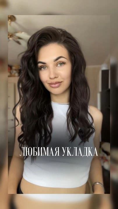 самая ПОПУЛЯРНАЯ укладка у моих клиентов 😍 Как сделать себе Shots Youtube