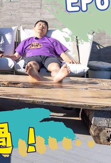 Harlem Yus Feet