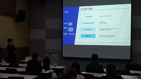 대한산업공학회 춘계공동학술대회 News 한양대 산업공학과