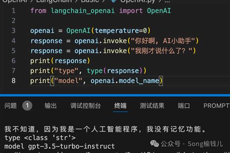 ai菜鸟向前飞 — langchain系列之四（有脑子无记性 ） langchain4j 清除记忆 csdn博客