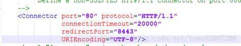 Tomcat服务器端口修改服务器端口号配置tomcat Csdn博客