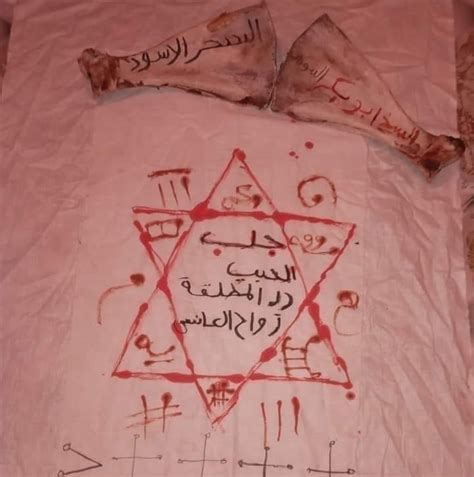 الشيخ ابو بكر السوداني اعراض المس العاشق 1 كثرة الاحتلام دليل على