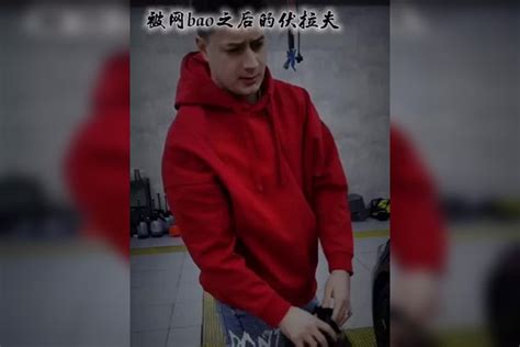 杜绝网bao 剪辑情屿 C个y 伏拉夫 Sr仙可（o1784422813）拉夫剪辑bao