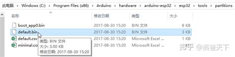 玩转 Esp32 Arduino 二 Esp32及arduino理论知识 简书