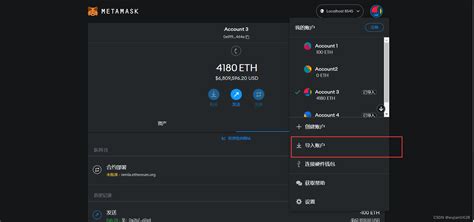 基于remixmetamask部署智能合约remix和metamask Csdn博客
