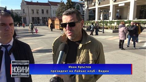 Лайънс клуб Видин ще проведе Коледен бал в подкрепа на учениците с