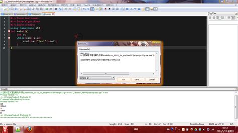 Notepad 使用說明（個人限定版） 王都ハイム實驗室