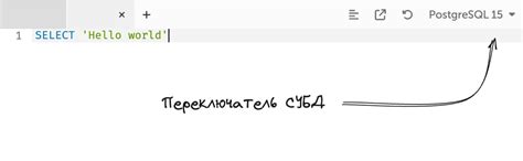Вводная информация о sql — Интерактивный курс по sql