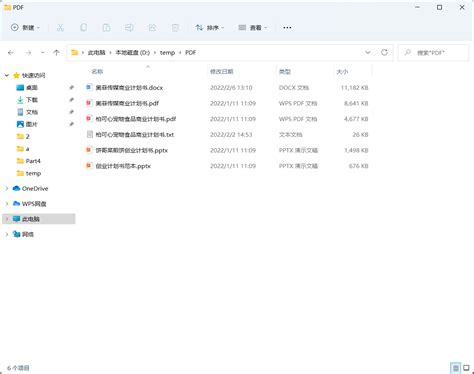 Java学习笔记:pdf转wordcomyzk18docspdfhelpers Csdn博客 Java学习笔记:pdf转wordcomyzk18docspdfhelpers Csdn博客