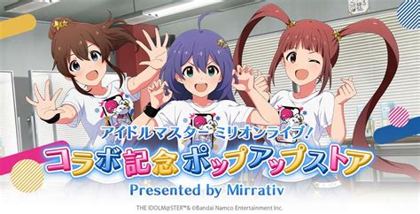 【kk代購】預購 免訂金 偶像大師 百萬人演唱會 Mirrativ 合作周邊 露天市集 全台最大的網路購物市集