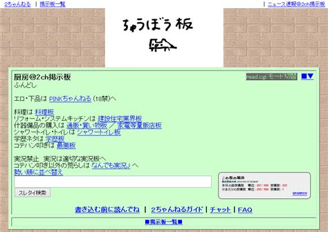 2ちゃんねる創設者のひろゆき、賠償請求30億円を無視 今すぐリサーチ！ザ・時事ネタ