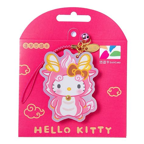 【現貨】 三麗鷗 Hello Kitty 悠遊卡 平面 3d造型 Supercard 50th 太空派對 系列 蝦皮購物