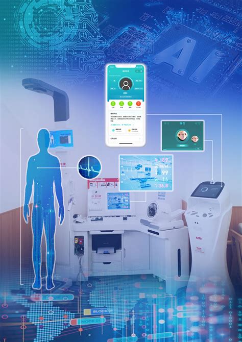 主营业务 智慧康养 康源养老·医养结合养老院 陕西康源投资（集团）有限公司