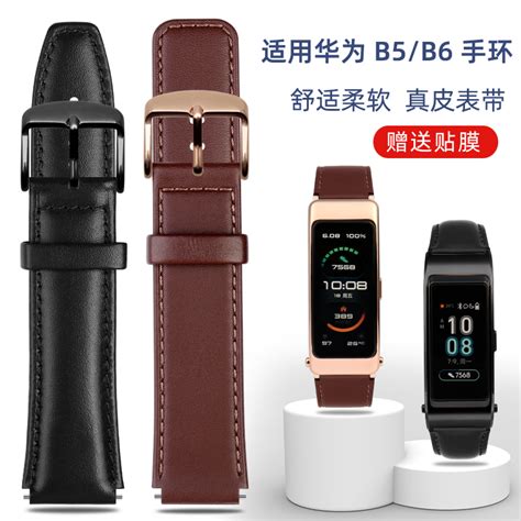 B B Huawei B B