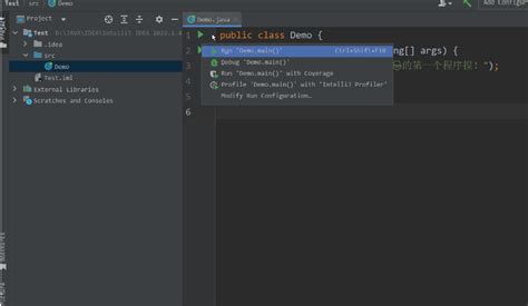 java IDEA详细入门指南内含IDEA那啥教程 阿里云开发者社区