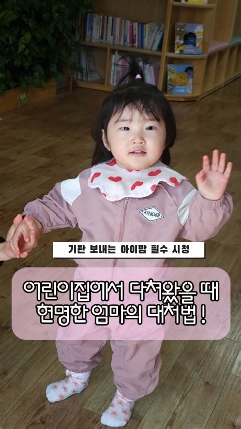 ꕀ가연맘๓이은지 육아건강정보•육아꿀팁•육아템소개ꕀ 우리 아이 첫 말이 늦는 것 같아 걱정되시나요 말 좀 느려도 괜찮아