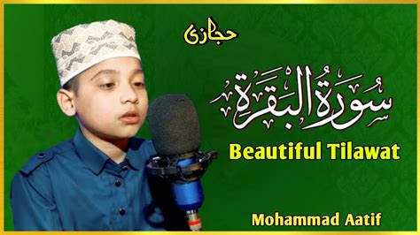 Surah Baqarah Quran Tilawat Beautiful Recitation Maqam Hijaz
