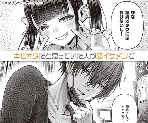漫画をhitomi エロモフ モモンガ 違法サイトで読む危険性まとめ エノコジコミック