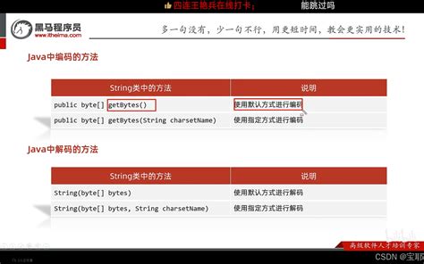 Java：读取中文，read方法java 读取中文 Csdn博客