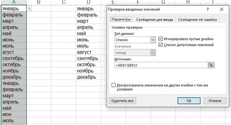 Как найти неверные данные с помощью проверки в Excel