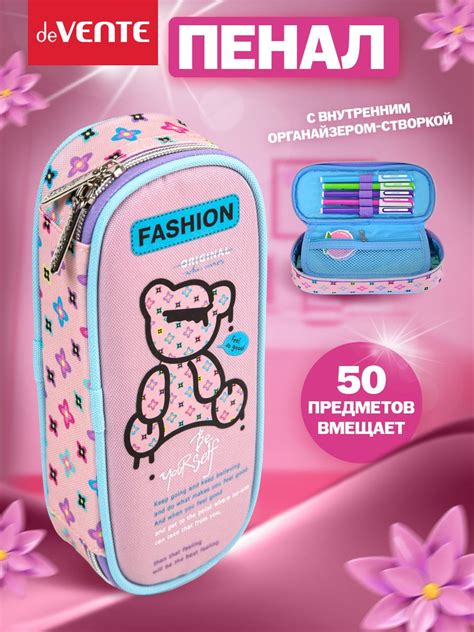 Пенал овальный школьный подростковый для канцелярии, ручек, карандашей ...