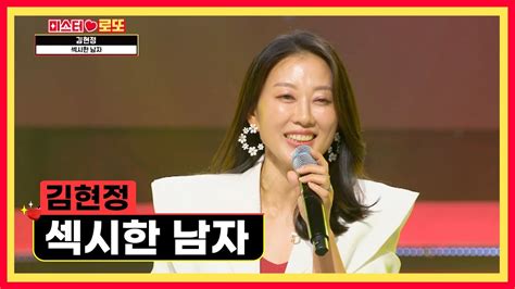 Tv Chosun