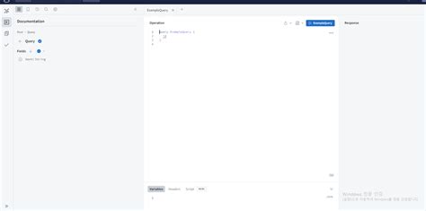 GraphQL API 만들기 1