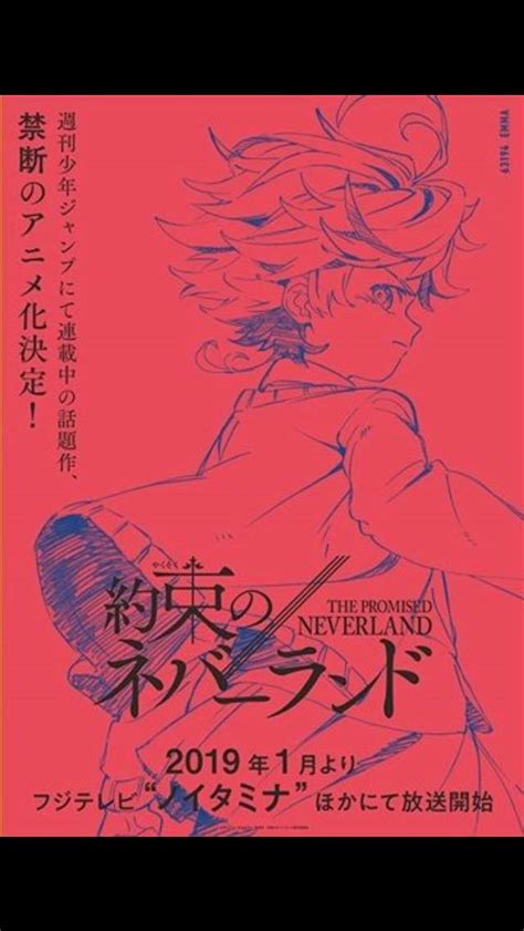 The Promised Neverland Anime Amino