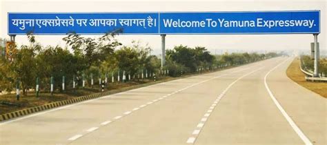 सर्दियों में यमुना एक्सप्रेस वे पर दुर्घटना से बचाव 80 किलोमीटर प्रति